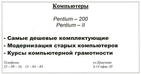 Итоговая практическая работа 8 класс информатика тесты