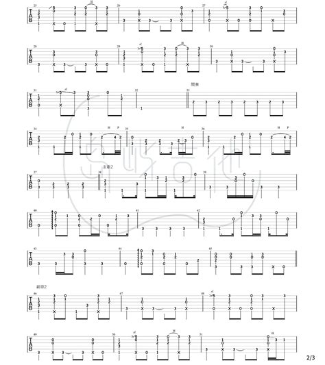 唯一指弹谱 告五人 吉他独奏教学 示范教程 优易谱