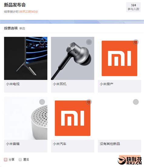 Xiaomi Anunciar Nuevos Productos Junto Al Xiaomi Mi Tekn Filo