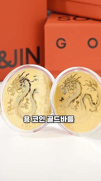 금도 할인을 하나요 1년에 한번 하는 골드 프라이데이 할인 ~121 Youtube