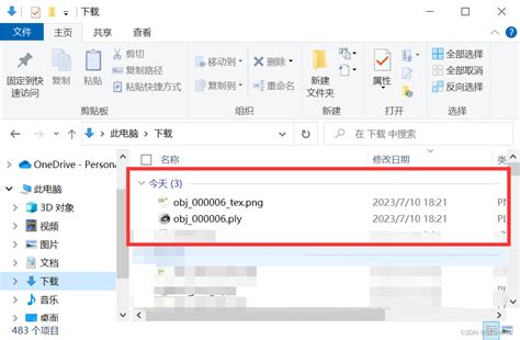 Meshlab制作具有uv纹理图的物体模型 Csdn博客 Meshlab制作具有uv纹理图的物体模型 Csdn博客