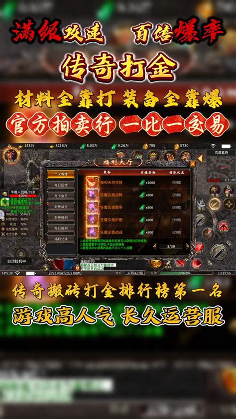 传奇私服发布网职业，从入门到精通的全方位指南 上百款实用在线工具