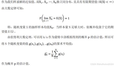 基于二叉树、蒙特卡洛模拟、bs方程的期权定价模型蒙特卡罗 Python 二叉树期权 Csdn博客