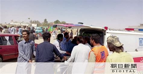 パキスタンのモスク近くで爆発、自爆テロか 少なくとも52人が死亡：朝日新聞デジタル