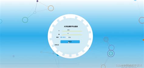 Javaphpnodejspython大学生兼职平台【2024年毕设】 Csdn博客