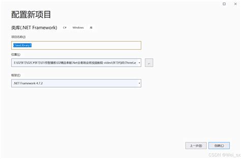 Aspnet：搭建三层架构aspnet三层架构结构创建教程 Csdn博客