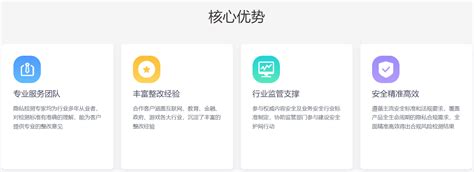 关于川渝两地侵害用户权益app名单的通报（2023年第二期）