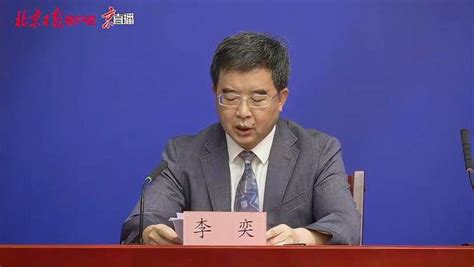 北京将加大“双减”工作专项督查力度时事时政好看视频