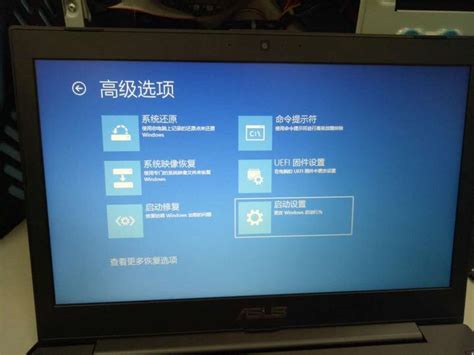 Windows10进修复模式 知乎