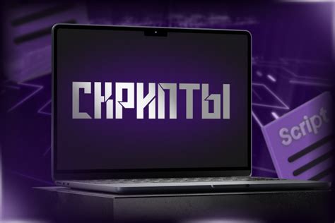 Скрипты на Python за 500 руб исполнитель Расул Rasulgaleev Kwork