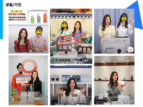 라이브커머스 쇼호스트아나운서mc 진행해드립니다 크몽