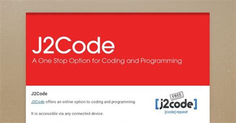 J2code Smore Newsletters