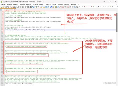 同一台电脑安装多个版本的idea同一台电脑安装多个版本的idea 需求 当前，电脑上已经安装了idea2019 3 掘金