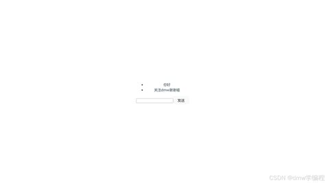 【前端】起步(留言板功能的纯前端实现)vue留言板功能 Csdn博客 【前端】起步(留言板功能的纯前端实现)vue留言板功能 Csdn博客