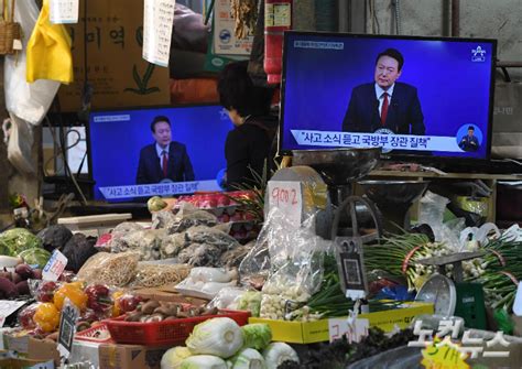 취임 2주년 尹대통령 지지율 24 …6공화국 출범 이후 최저 노컷뉴스