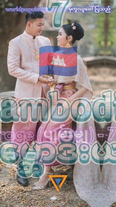 အရှေ့တောင်အာရှမှ လူ့သက်တမ်းအရှည်ဆုံး ၁၀ နိူင်ငံ 2023 Shorts Youtube