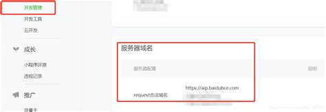 记录在小程序中前端调用百度 ocr 识别身份证信息 前端识别身份证信息 csdn博客