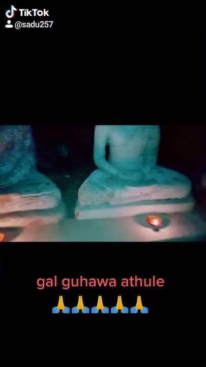 පැරණි විහාරයක ගල්ගුහවක ඇති බුදු පිලිම වහන්සේලා 🙏🙏🙏🙏🌼🌼🌼💮💮🌸🌸 Youtube