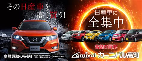 Content Dam Nissan 0582 E6 A0 Aa E5 Bc 8f E4 Bc 9a E7 A4 Be E6 97 A5