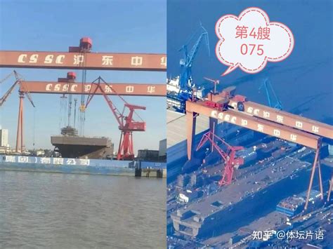 第5艘075两栖登陆舰现身，和航母数量相同，那接下来总共多少艘？ 知乎