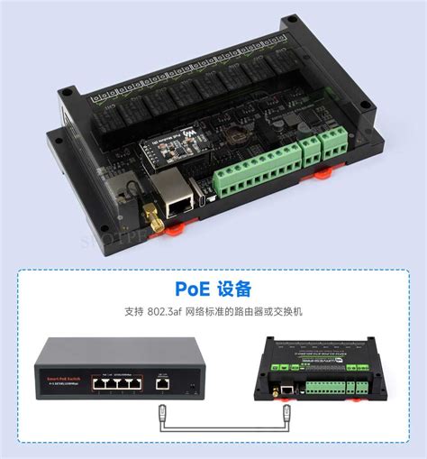 Esp32 S3工业级8路继电器wifi蓝牙lan网口eth物联网can Rj45 Poe
