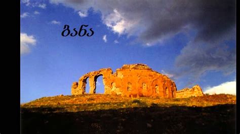 ტაო კლარჯეთი Youtube