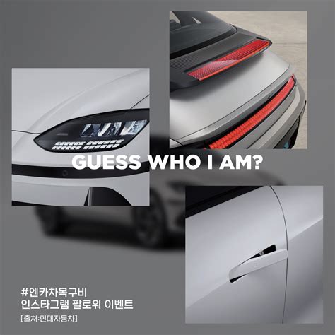 엔카 🎉엔카 공식 인스타그램 팔로워 초대 이벤트🎉 ⠀ 공기 저항을 최소화한 유선형 디자인으로 주행