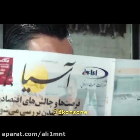 این منشیه یا خانوم دکتر