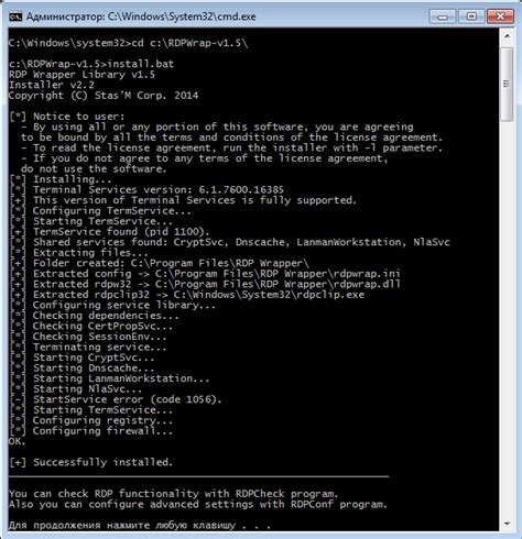 Rdp Wrapper Not Supported в чем проблема