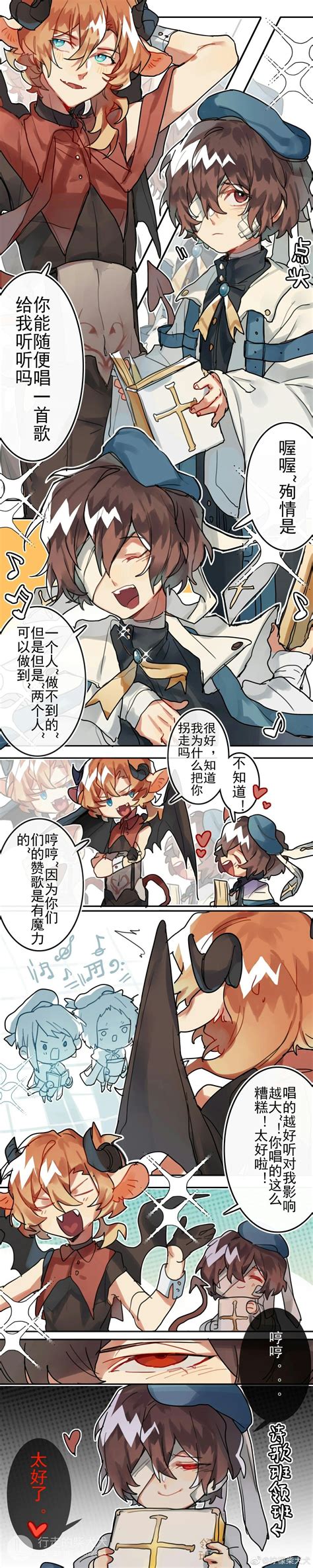 Пин от пользователя Poin๑ ๑ на доске Бродячие псы Бешеные псы Винтажные роботы Милые рисунки