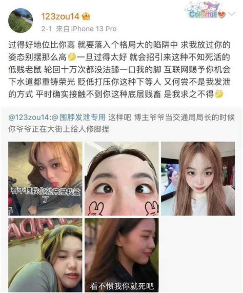海滨修蔓 on Twitter 疑似孙女炫富涉事局长退休前成立公司注册资本1200万美元近日网友北极鲶鱼晒出家中长辈多年前与领导