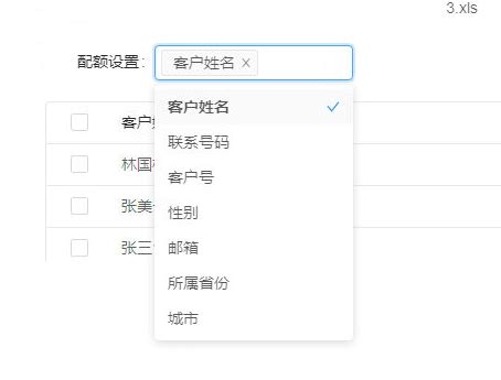 a tree select滚动时下拉框不跟着滚动 前端框架 我爱模板网 提供下载各种免费建站资源免费网站模板免费网页特效让你爱上建站