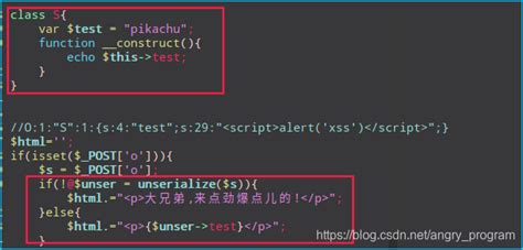 Pikachu靶场之php反序列化漏洞pikachu靶场php反序列化漏洞 Csdn博客