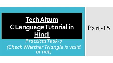 C Language Tutorial In Hindi Part 15 Check Whether Triangle Is Valid Or Not Youtube