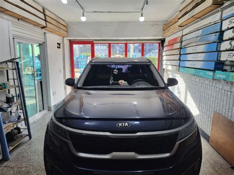 기아차 셀토스 앞유리 교환 및 썬팅 시공 착한 가격 광명 전면유리 교체 네이버 블로그