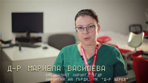 Дисекция на сентинелни лимфни възли при рака на гърдата Youtube