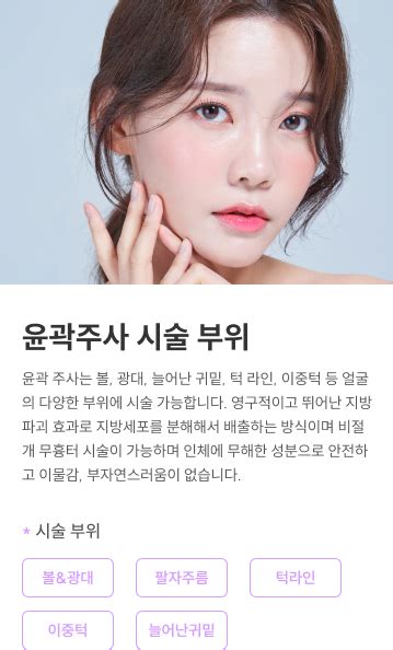 유진성형외과