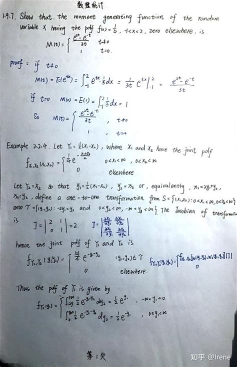 Introduction To Mathematical Statistics部分习题答案 知乎