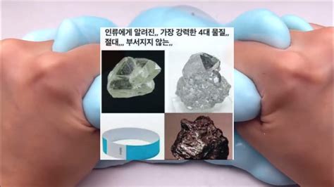 내가 좋아하는 짤들 시리즈 액괴 웃긴 짤 재밌는 짤 액괴 시리즈 액시 시액 소규모 시리즈 액괴 짤시리즈 웃짤 소시액 소귬시액