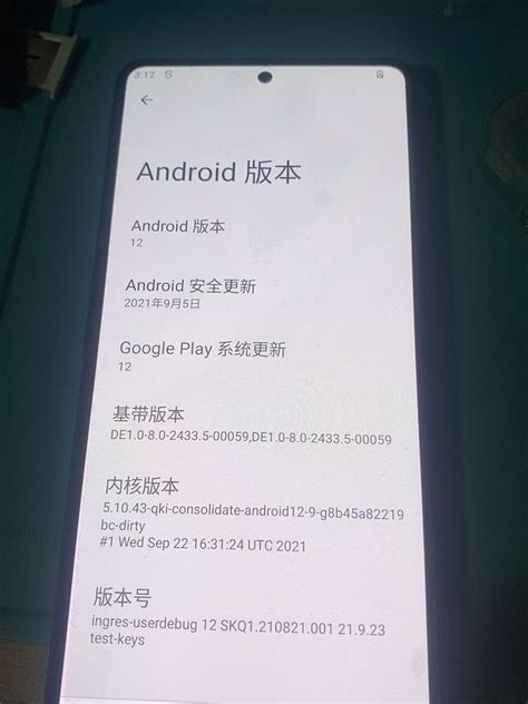 Android 12 Build Skq1 210821 001 Betawiki