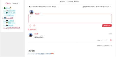 资源管理站 资源管理站