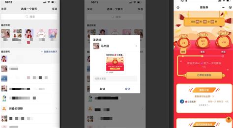 javashop新零售会员小程序使用会员模块我的膨胀券怎么操作？ 哔哩哔哩
