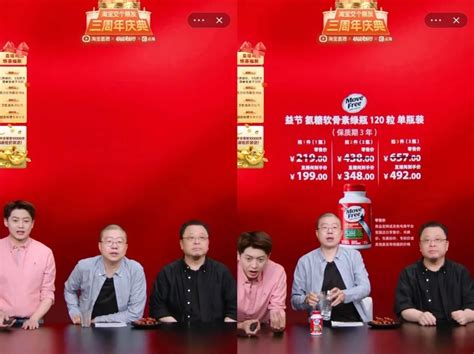 罗永浩李诞同台直播，拿下12亿销售额，卫星被神秘买家秒抢 36氪
