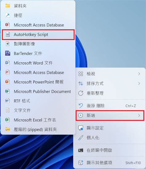 雙螢幕中如何同步使用滑鼠與觸控輸入 gechic