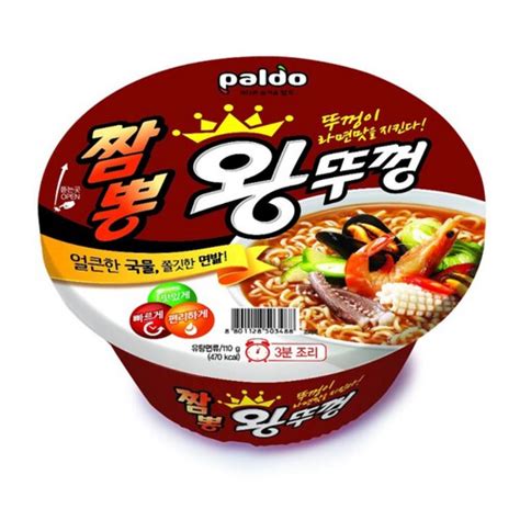 팔도 짬뽕왕뚜껑 110g ㅣ롯데마트 제타 최상의 신선 식품과 다양한 간편식을 롯데마트 제타에서 만나보세요