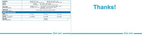 简约医疗重大疾病保险主要介绍PPT模板 卡卡办公