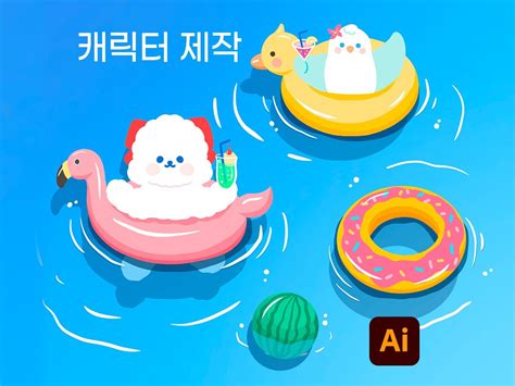 프랑스 유학파 고퀄리티 귀여운 캐릭터 그려 드립니다 크몽