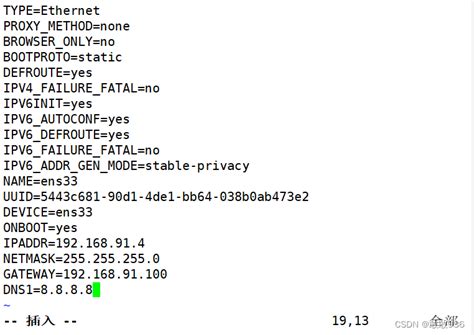 Linux系统之iptables应用snat与dnat