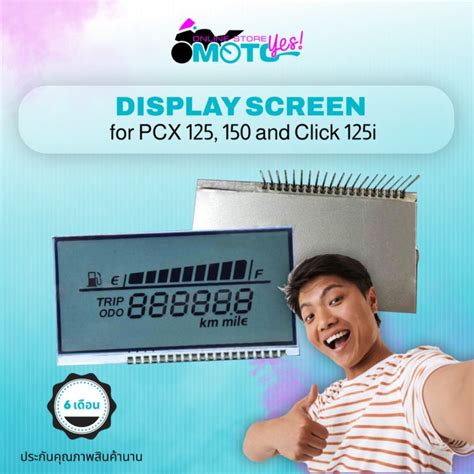 Pcx รถมอไซค์ พีซีเอ็ก Motoyes จอสำหรับฮอนด้าพีซีเอ็กช์ Lcd Display Screen สำหรับ For Honda Pcx