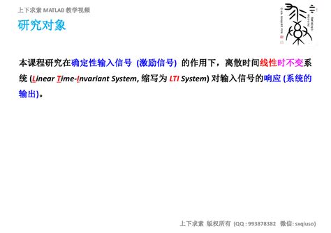 Matlab教学视频：matlab实现离散时间系统的时域分析 知乎